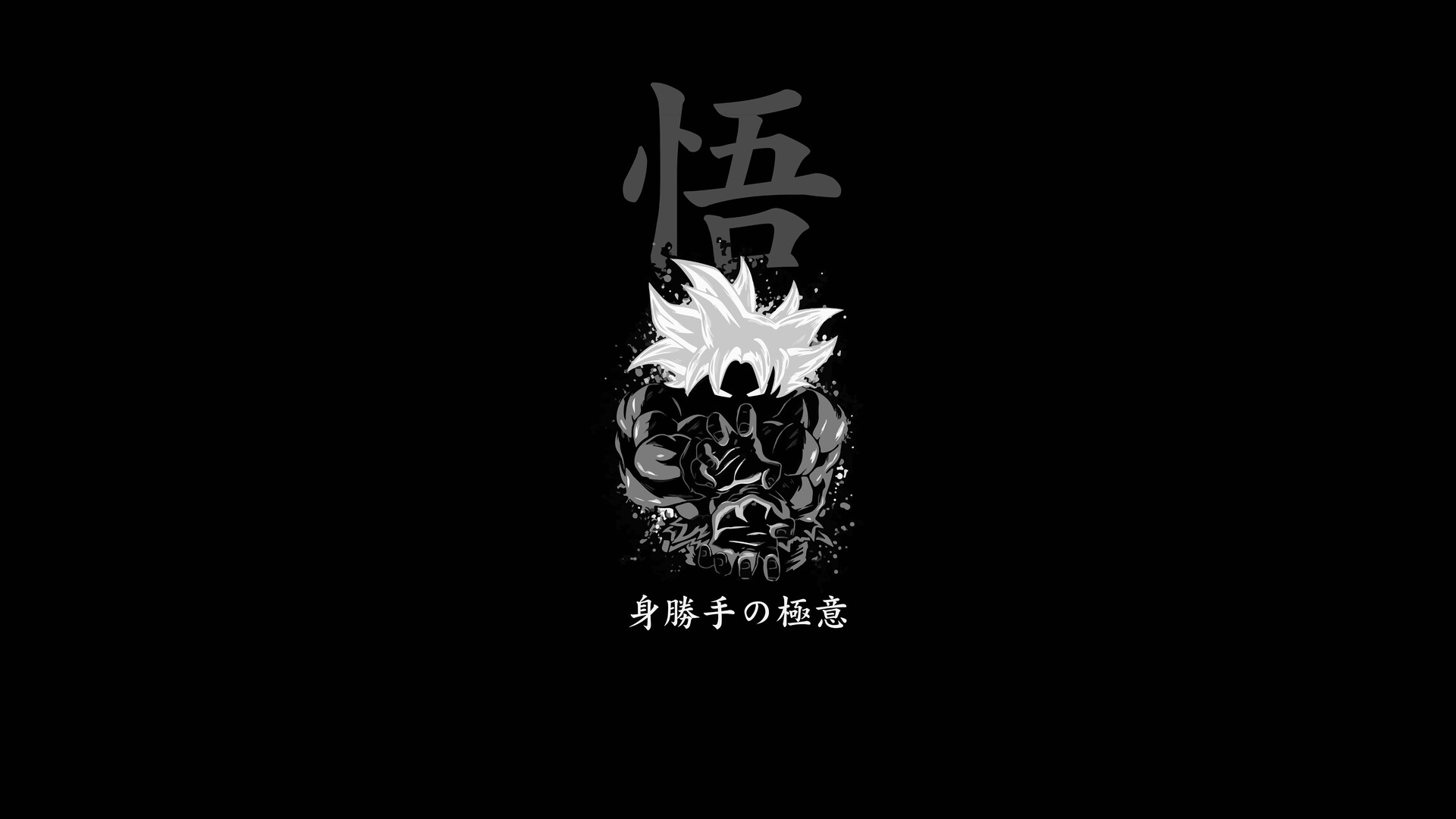 ArtStation - Goku Ultra Instinct