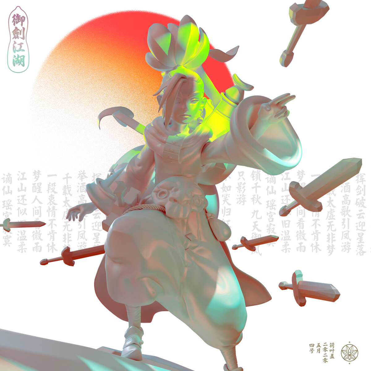 ArtStation - ZB练习