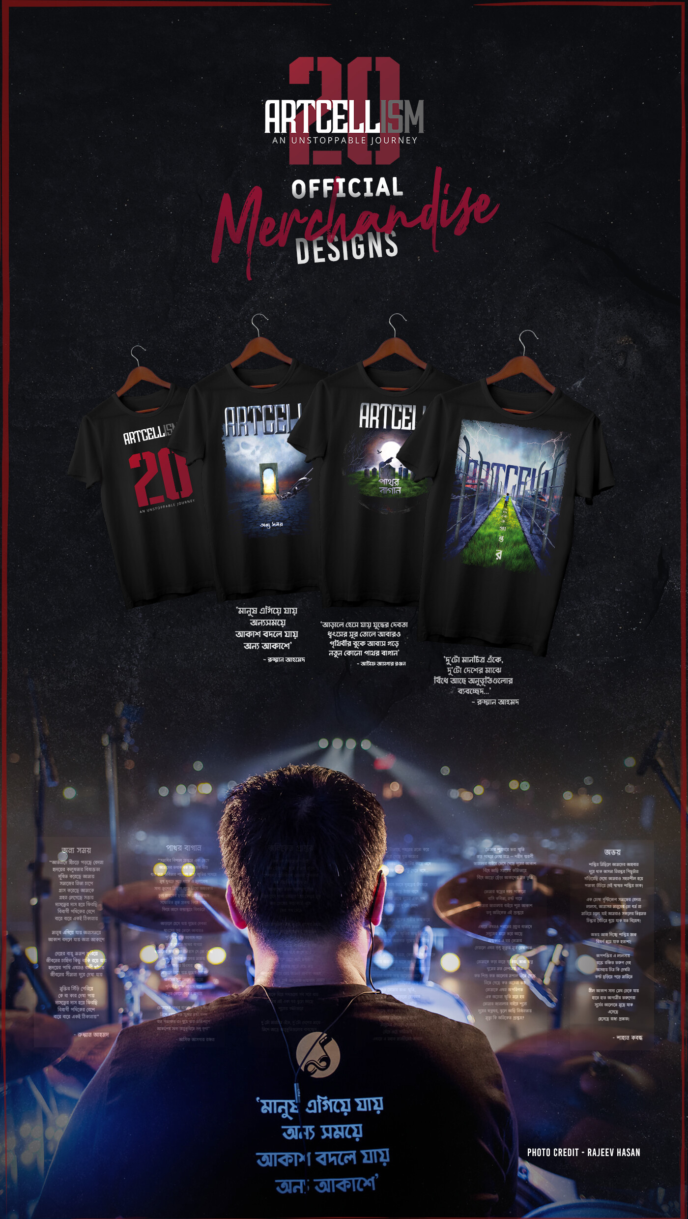 Raiyan Momen - Artcell - 20 Years of Artcellism (Official Designs)