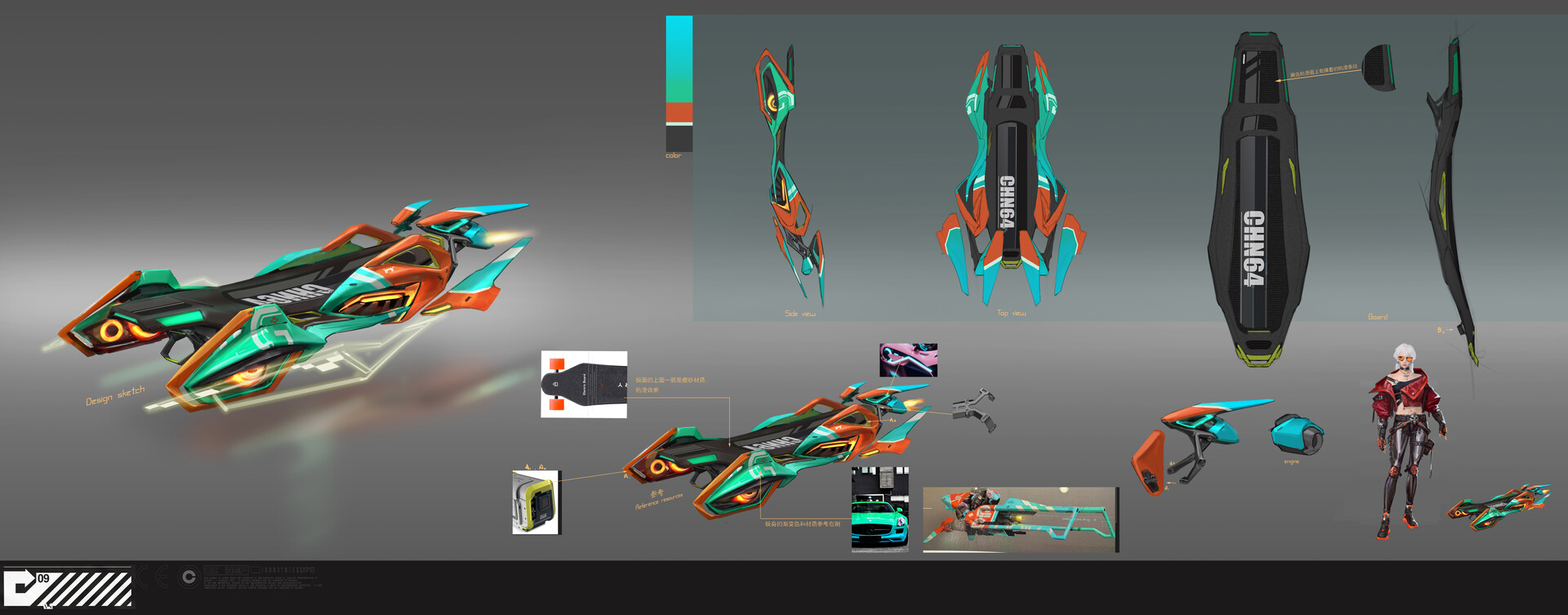 ArtStation - Mechanical slide