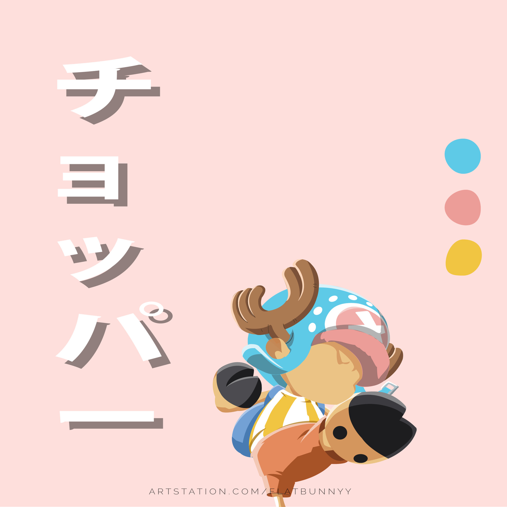 ArtStation - Chopper One Piece