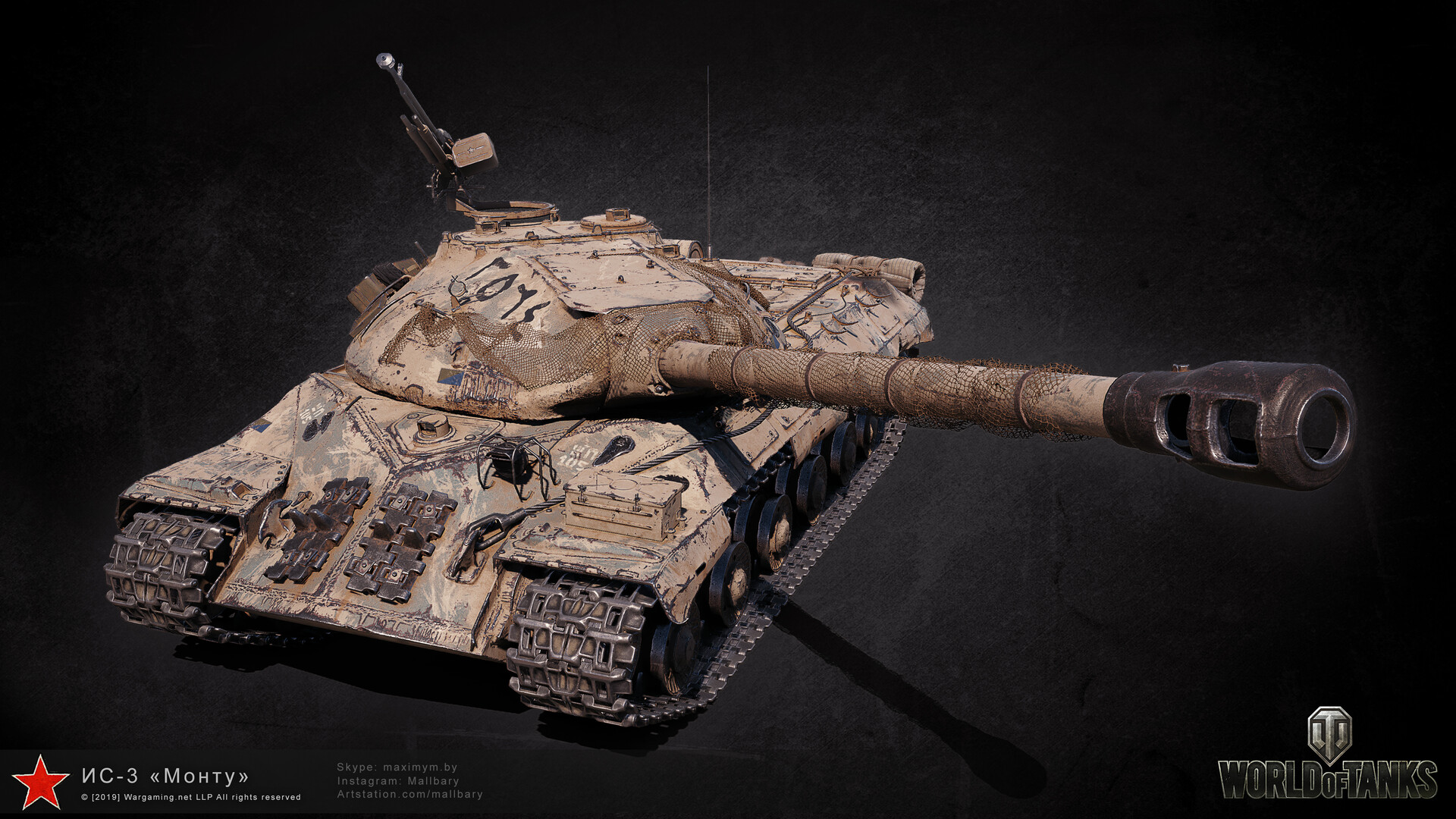 Maksim Bondarik - IS-3 3D-style "Montu"