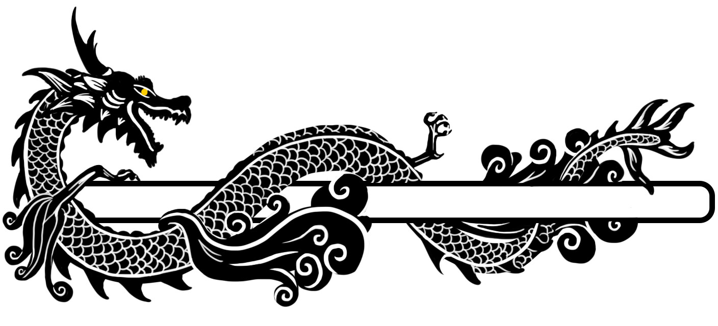 Rocket Raw - Yakuzakura - UI