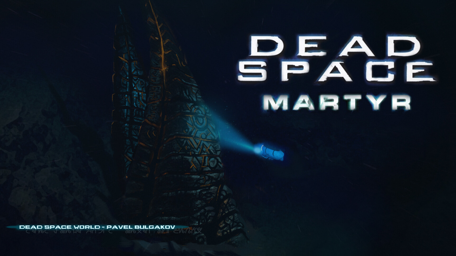 ArtStation - Devil's tail