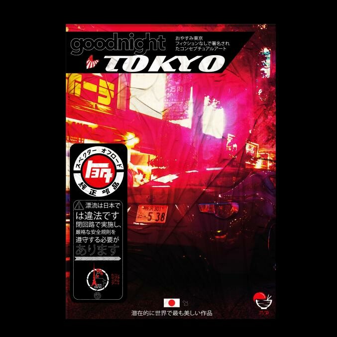 ArtStation - goodnight Tokyo 2