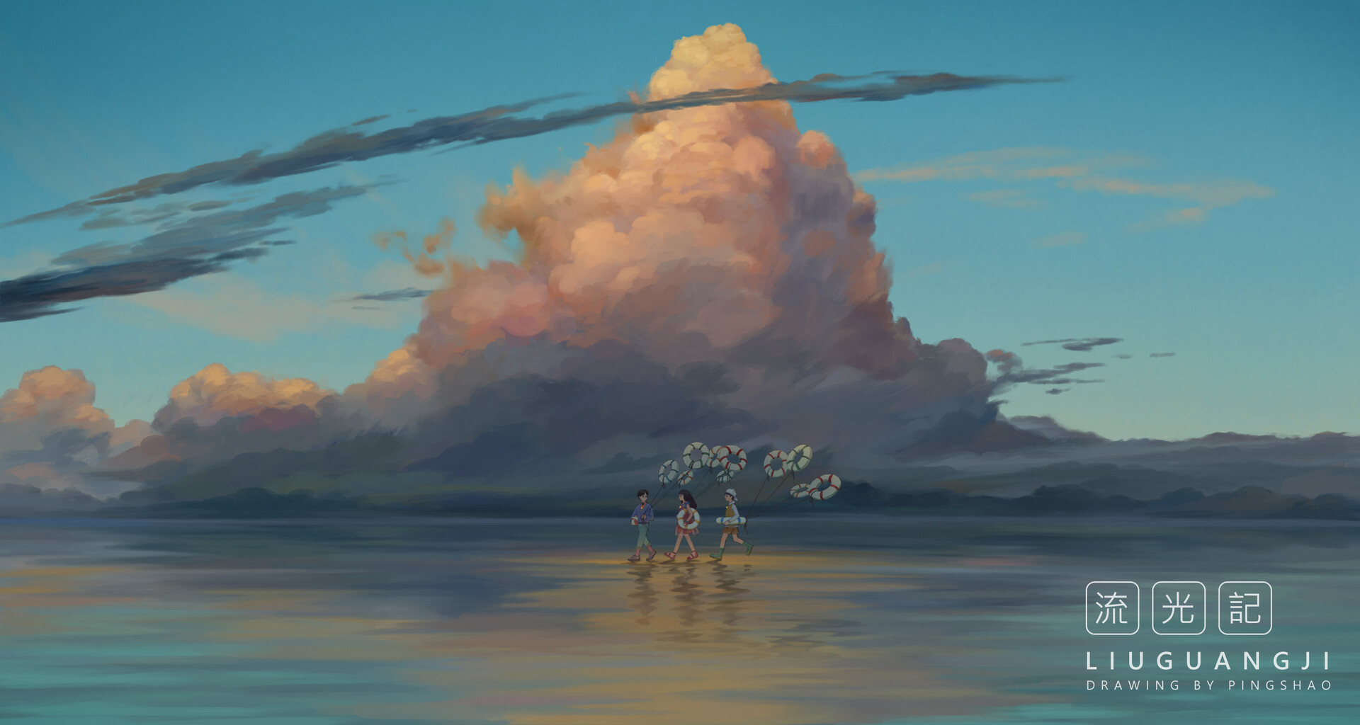 流光记系 by Ping Shao : r/ImaginarySkyscapes