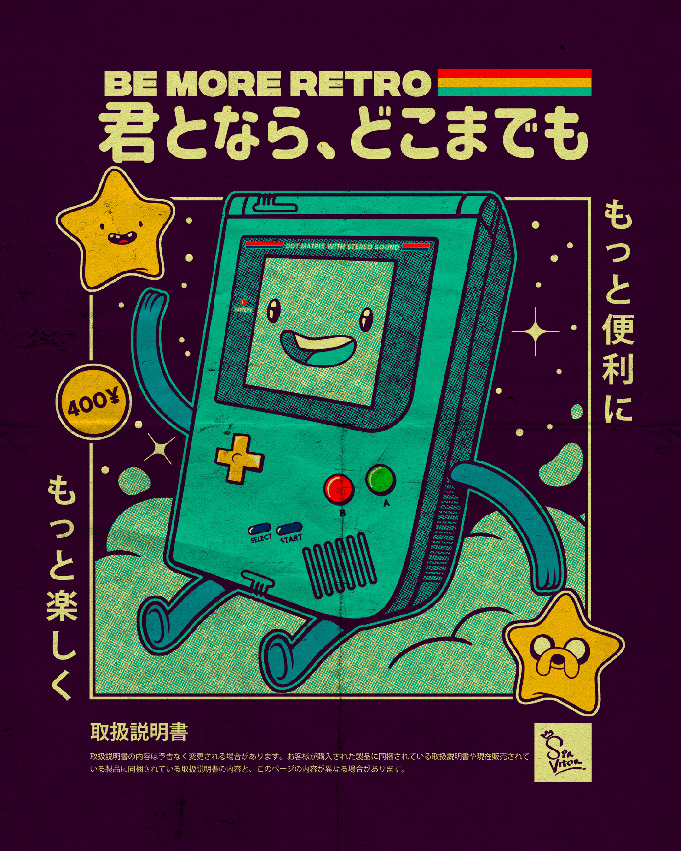 ArtStation - Be More Retro