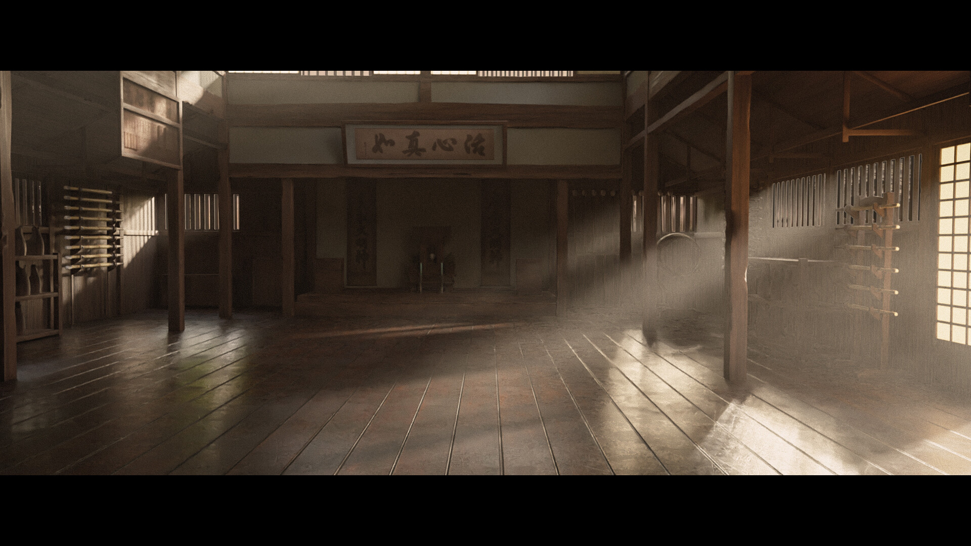 ArtStation - Kendo dojo