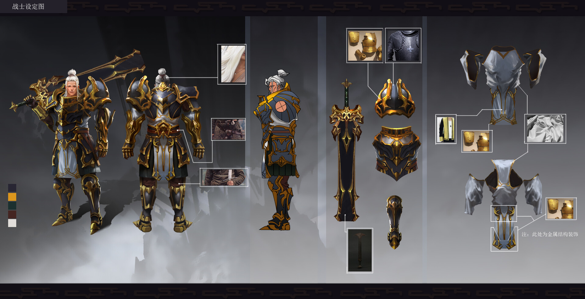 ArtStation - Warrior setting