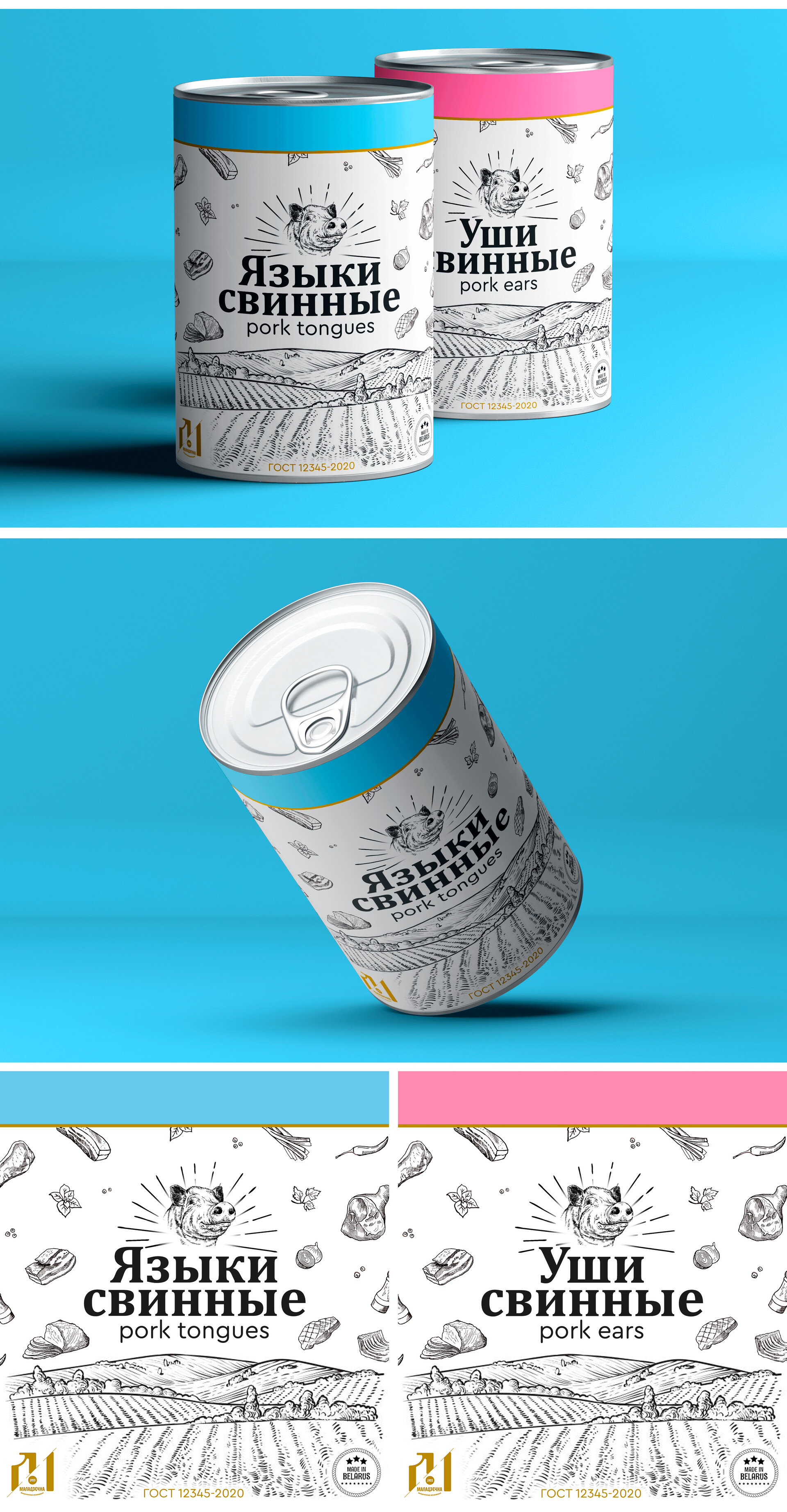 ArtStation - Canned food package design: pork tongues/ears.