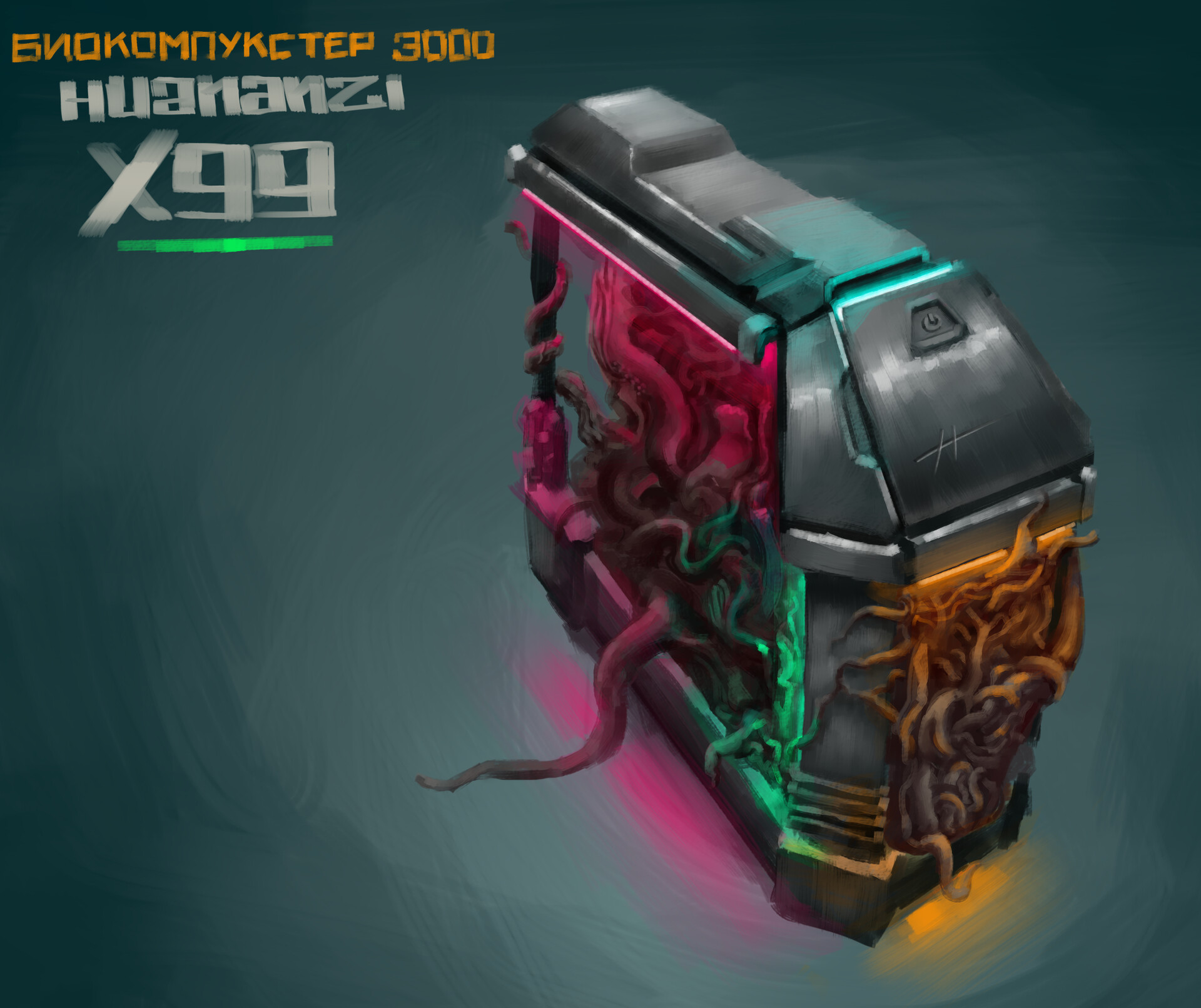 ArtStation - computer