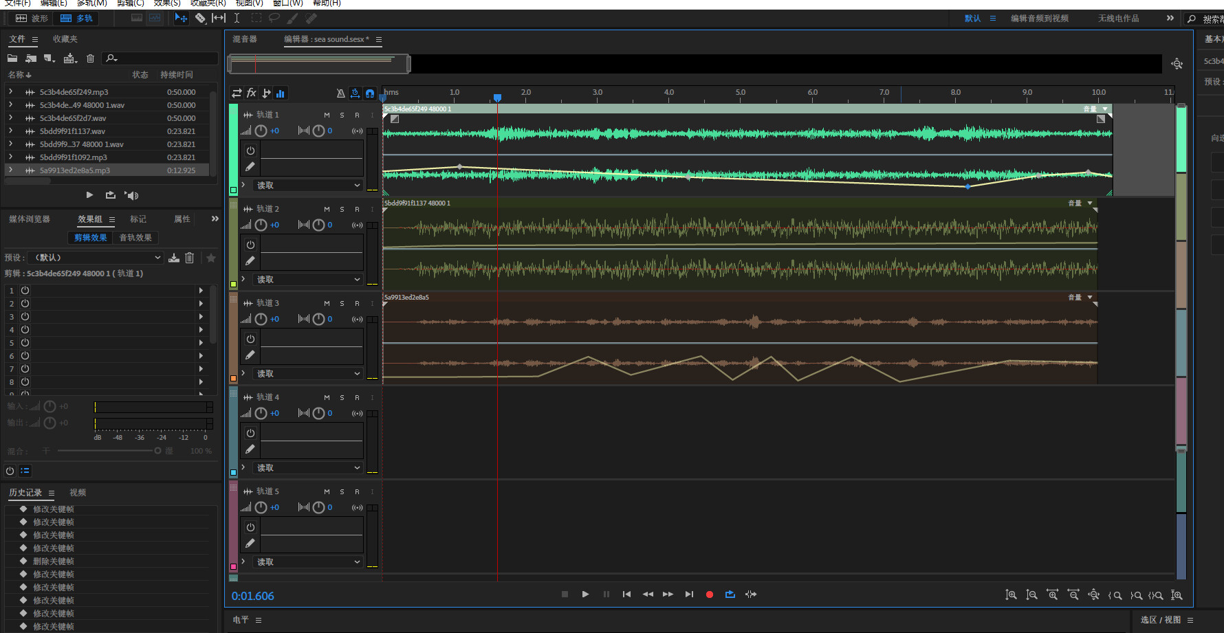 Junqi Zhang - [Procedural Environment] Lost in Seabed