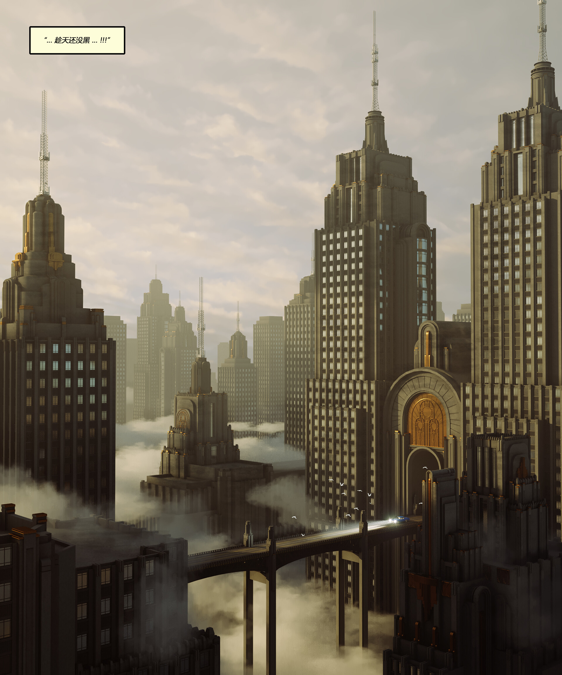 ArtStation - Escaping