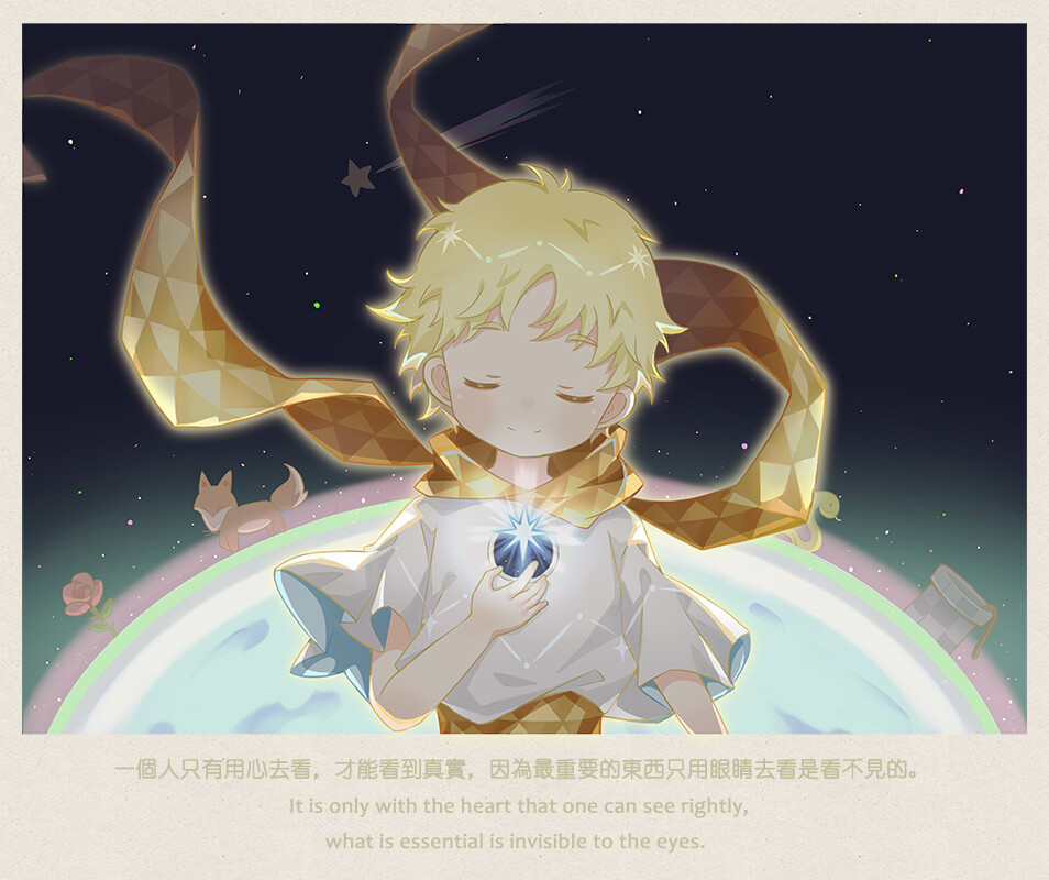 ArtStation - little prince