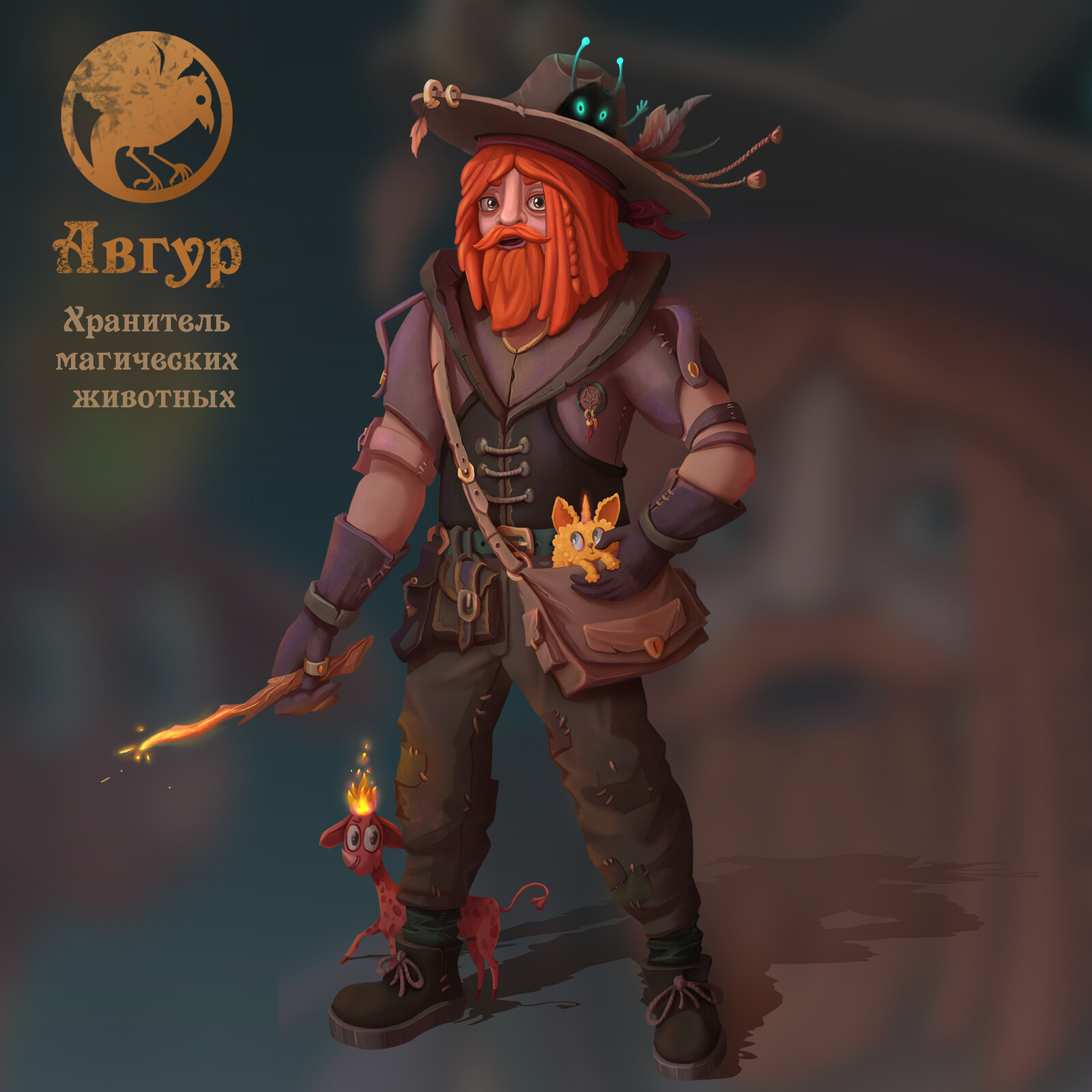 Vasilisa Abaiburova - "Augur" character design project