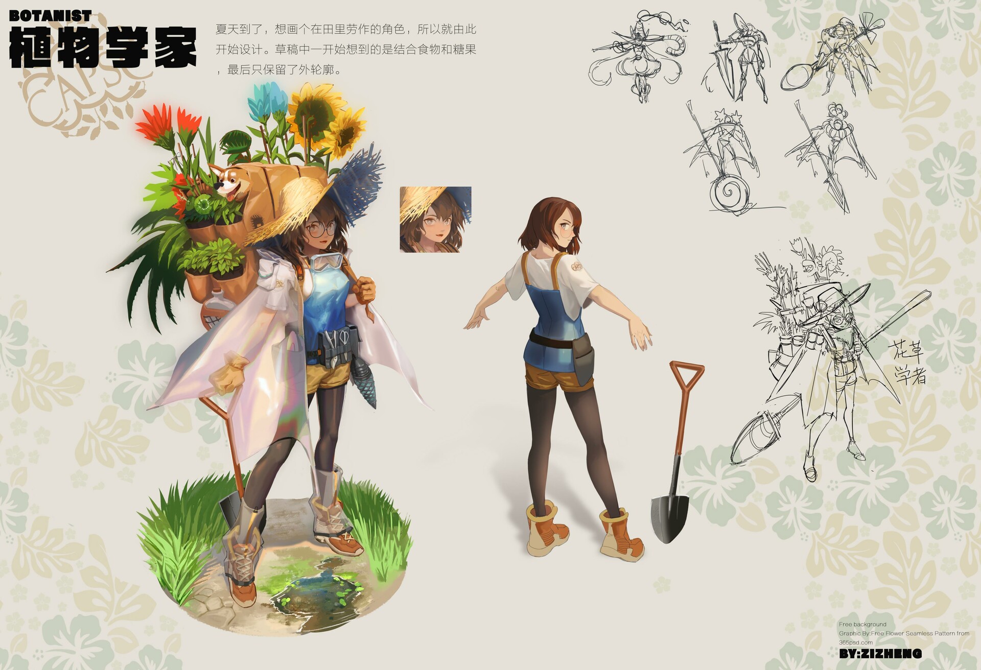 ArtStation - character design in class work