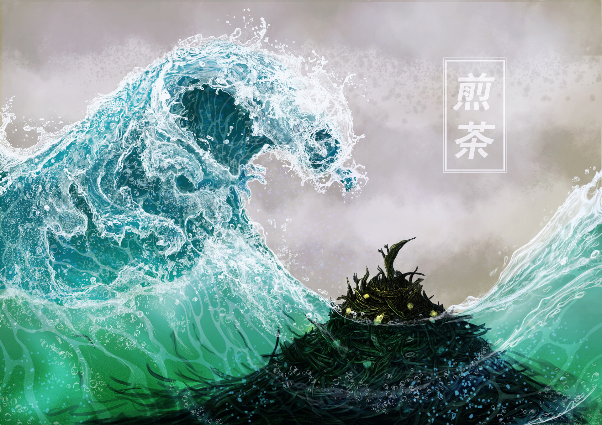 ArtStation - daily sencha ceremony