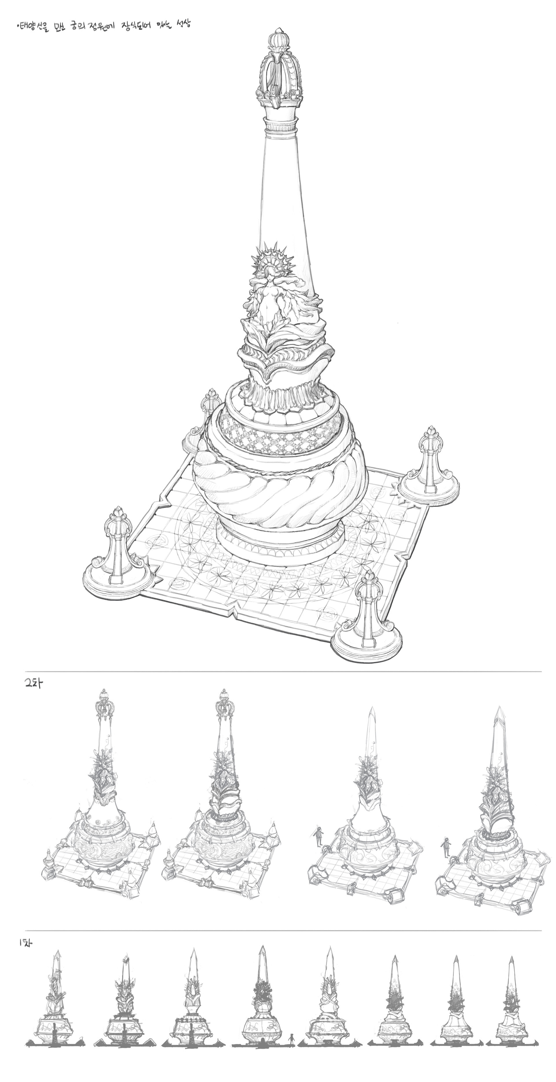 ArtStation - obelisk