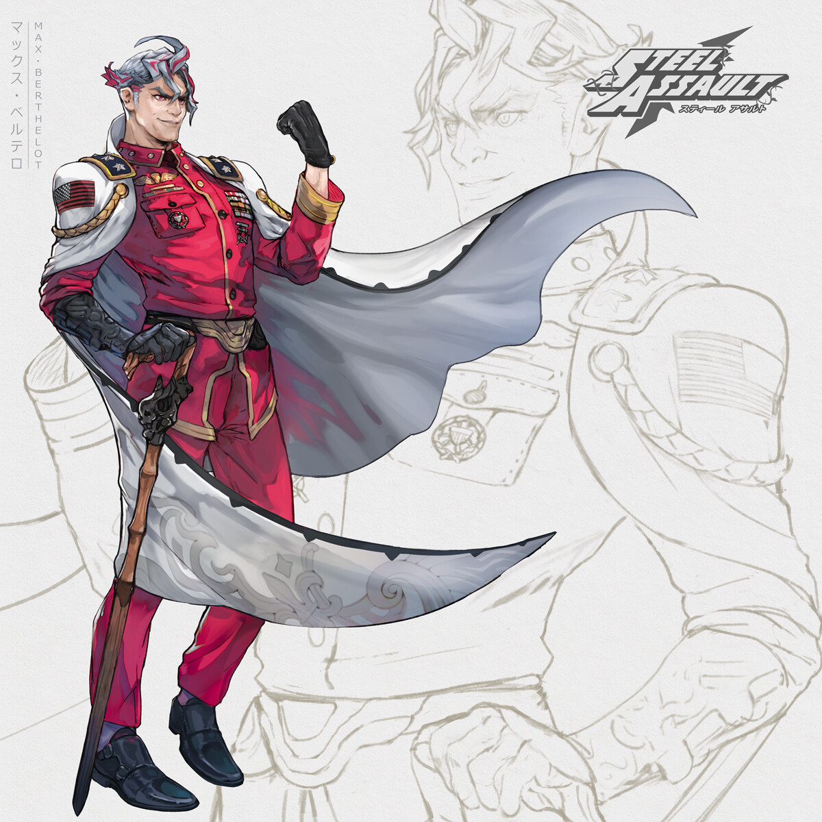 Max Berthelot Website - Steel Assault