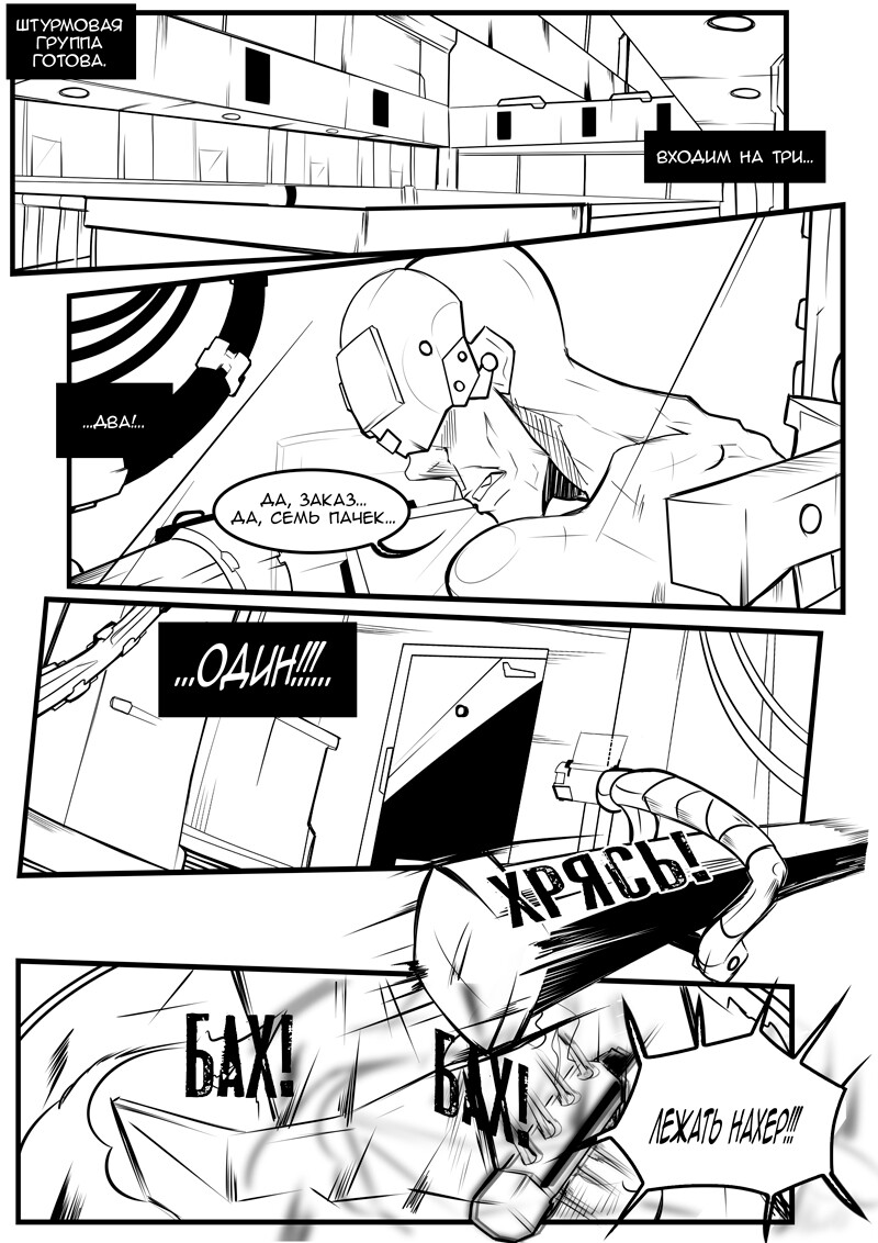 Alexey Ermakov - 001