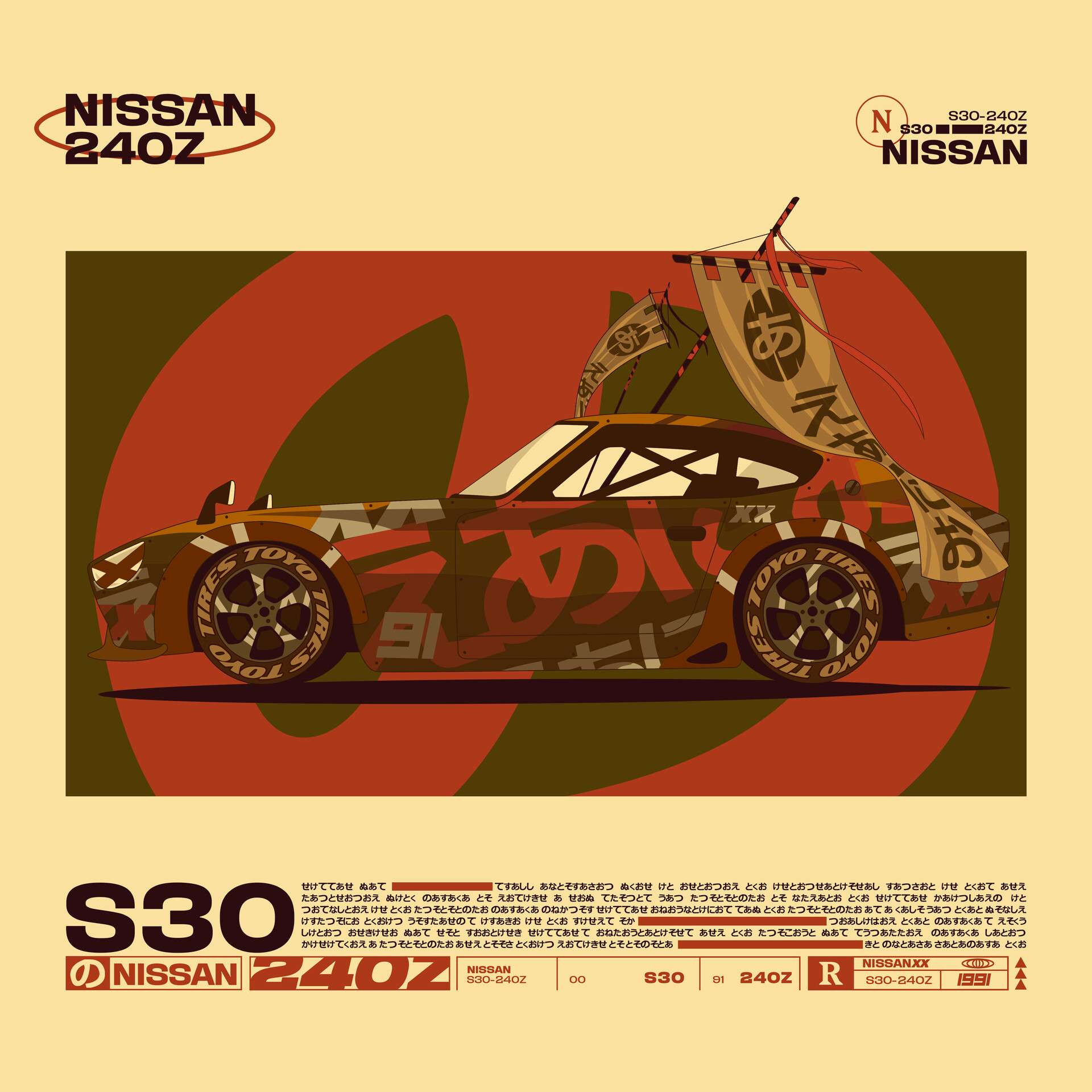ArtStation - Nissan 240z