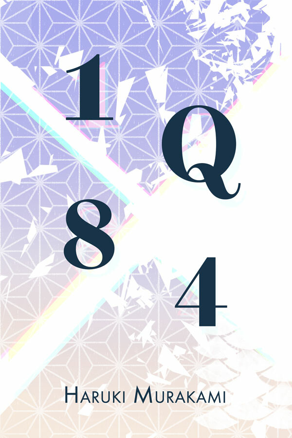 ArtStation - 1Q84 Book Cover