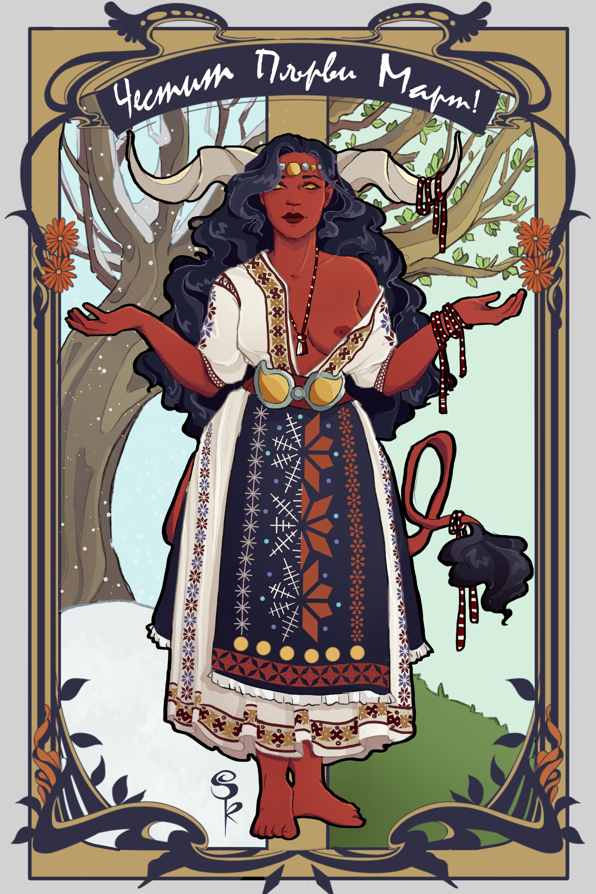ArtStation - Ruby of the Sea (Critical Role)