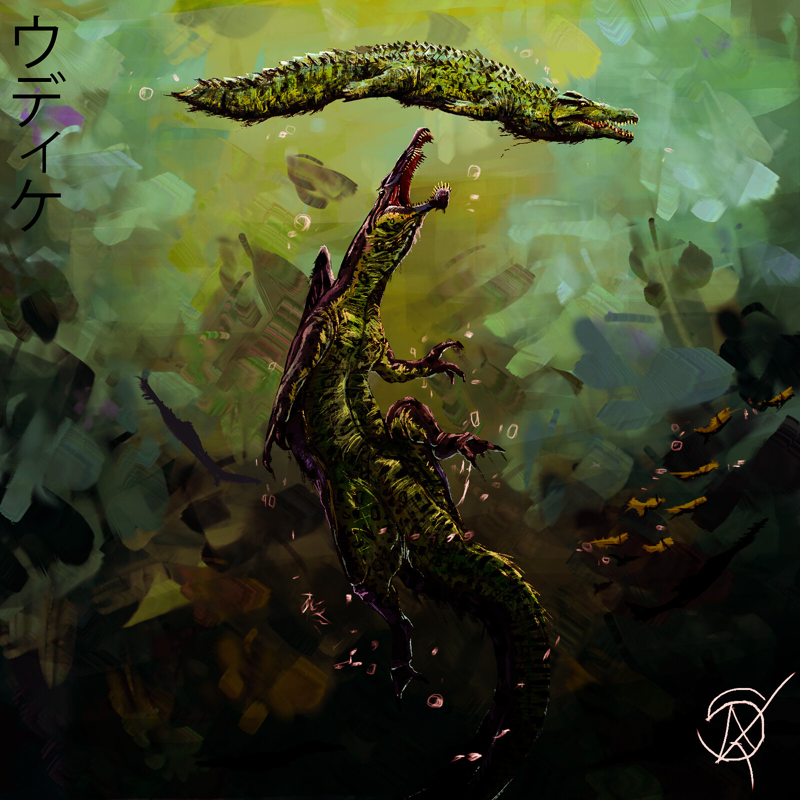 ArtStation - SPINOSAURUS THE RIVER KING