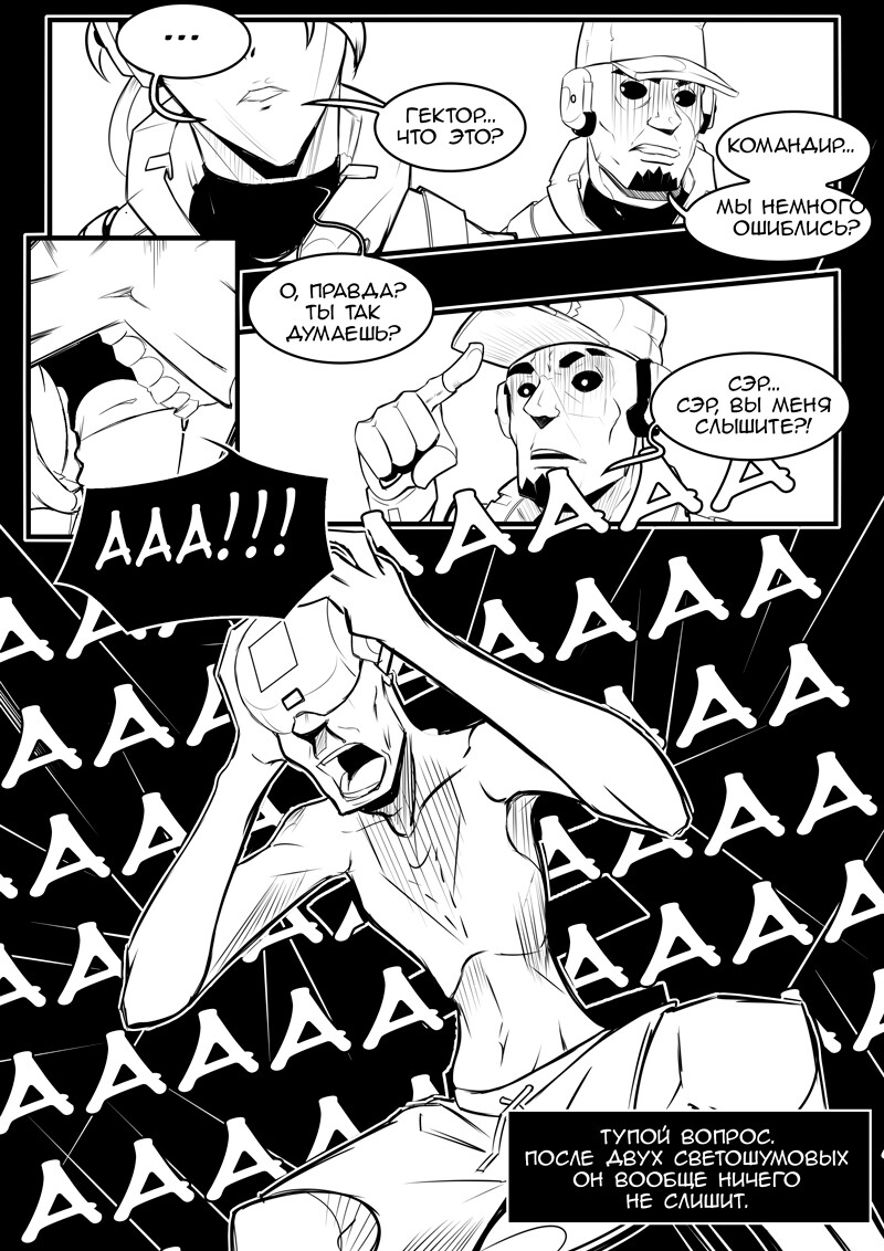 Alexey Ermakov - 002