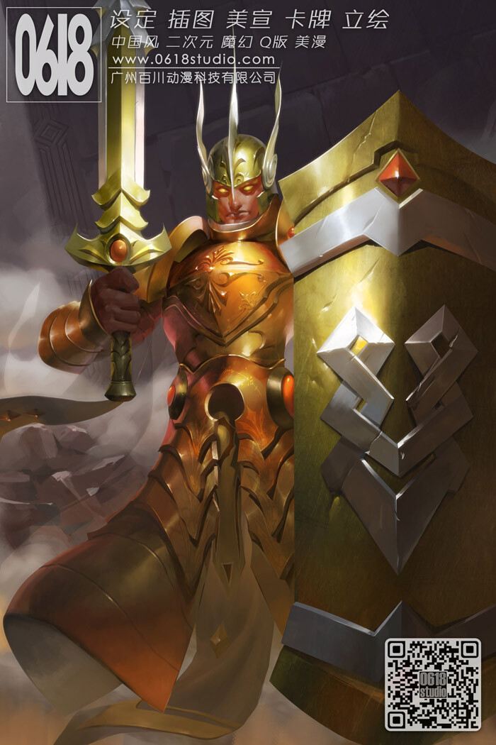 ArtStation - Metal sprite