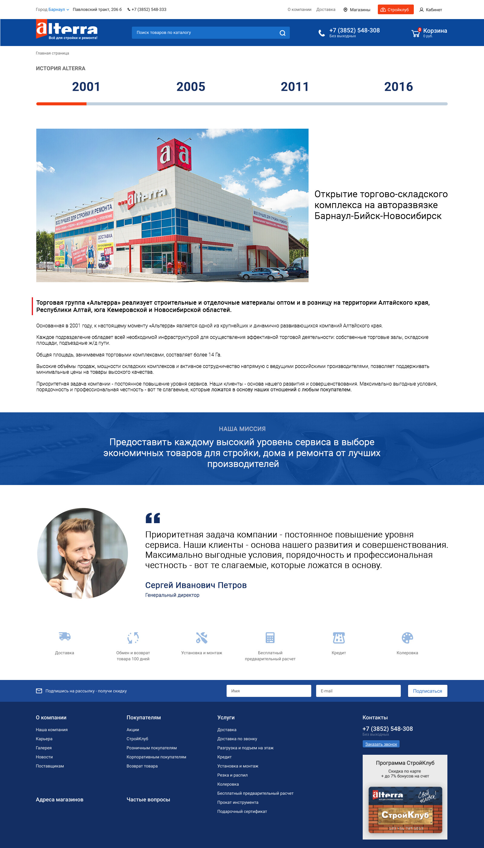 ArtStation - hardware store