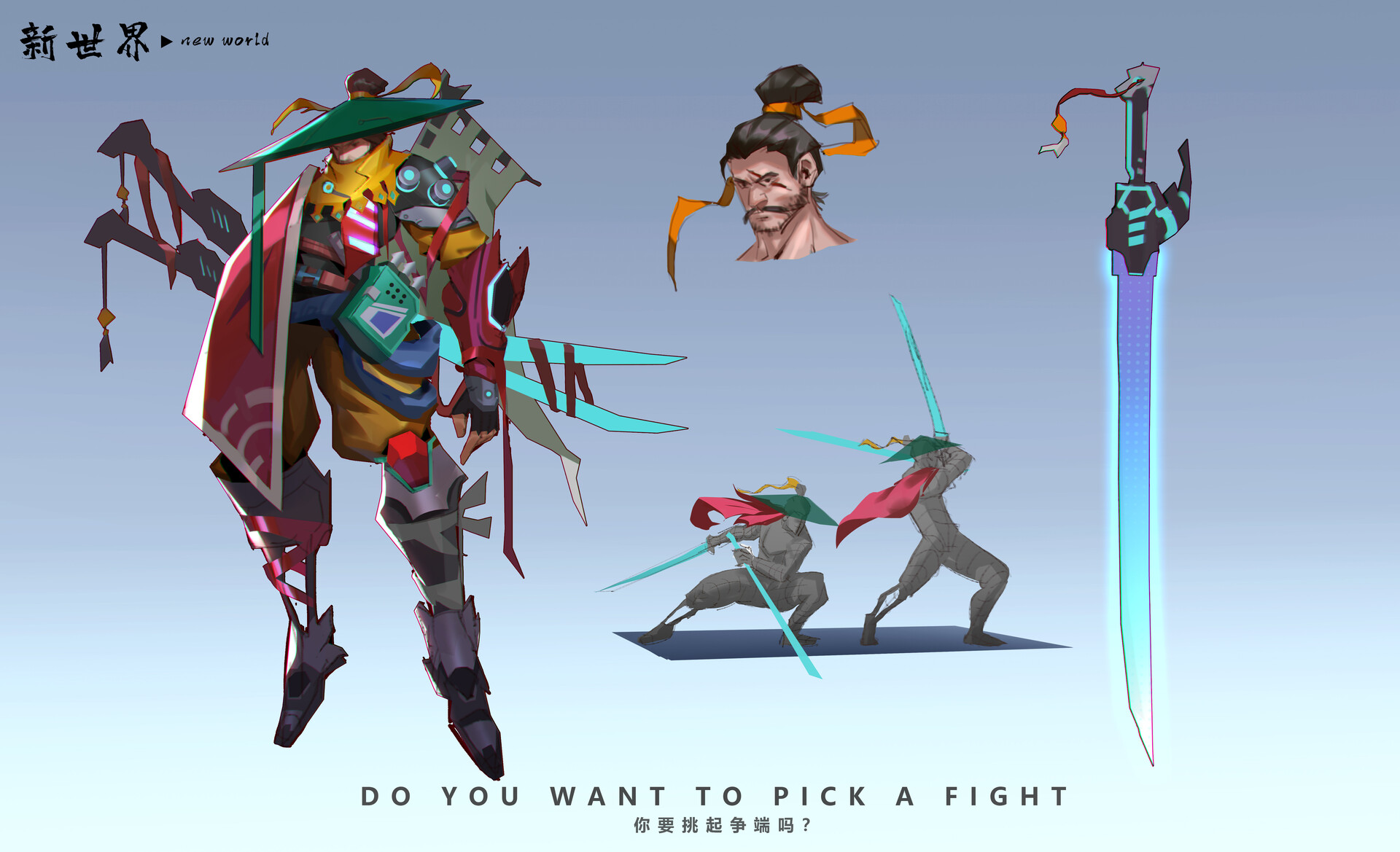 ArtStation - New World