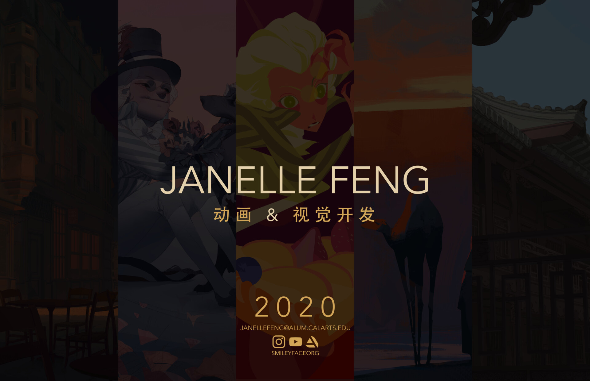 ArtStation - 2020 summer Animation/VisDev Portfolio (Chinese ver.)