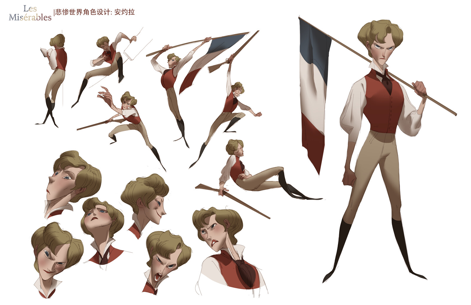 Janelle Feng - 2020 summer Animation/VisDev Portfolio (Chinese ver.)