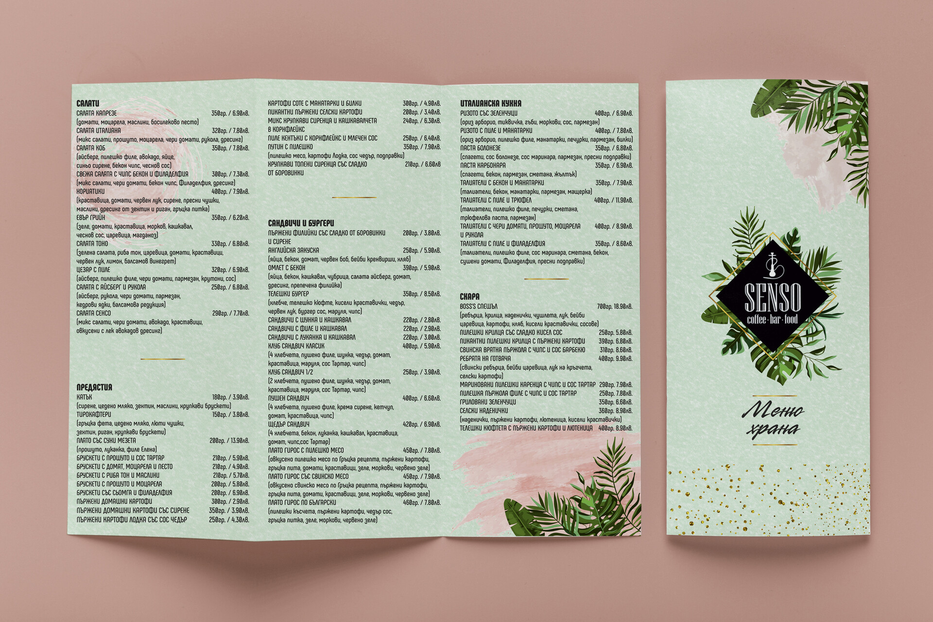 ArtStation - Menu "Senso"