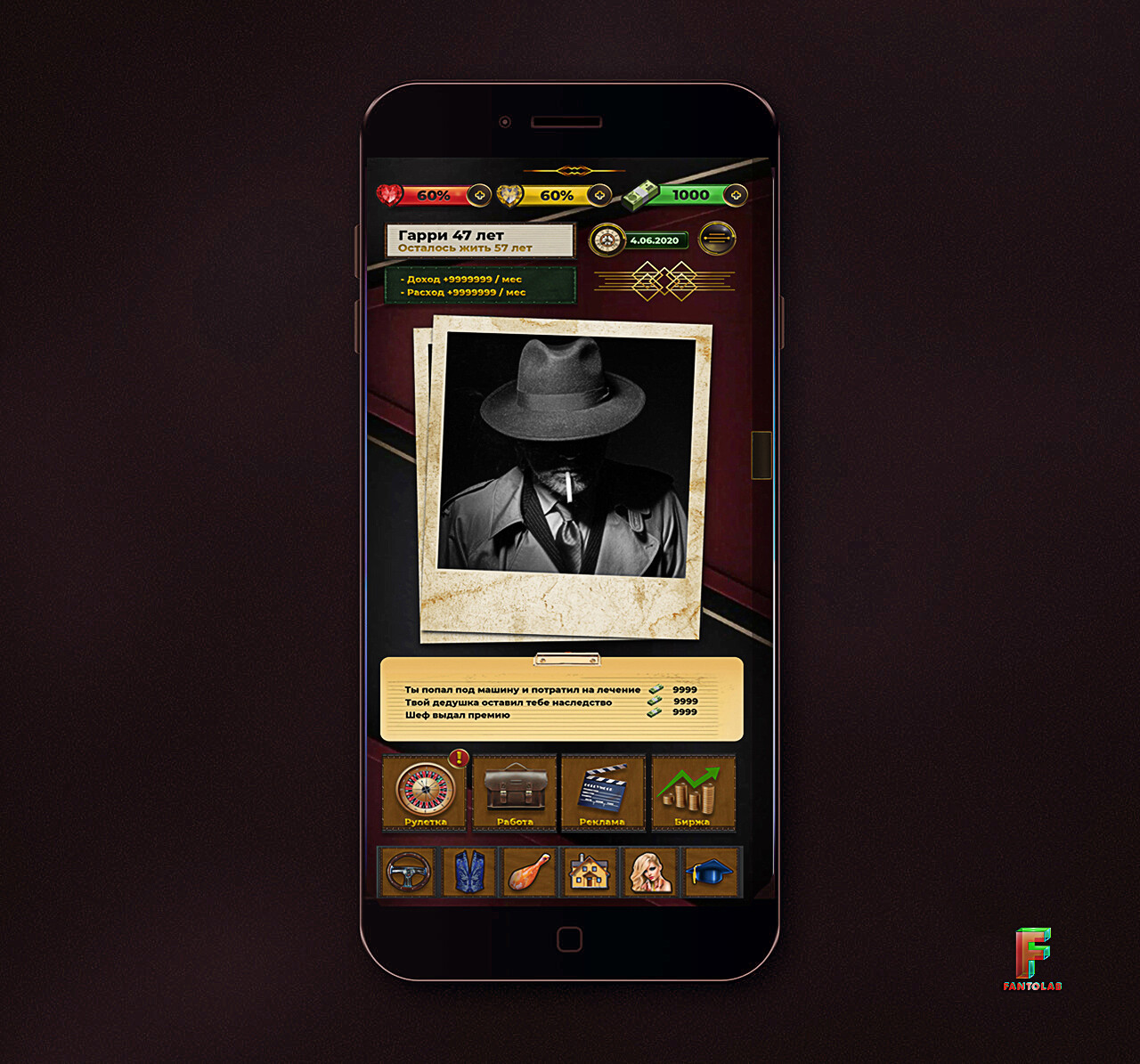 ArtStation - UI Mafia