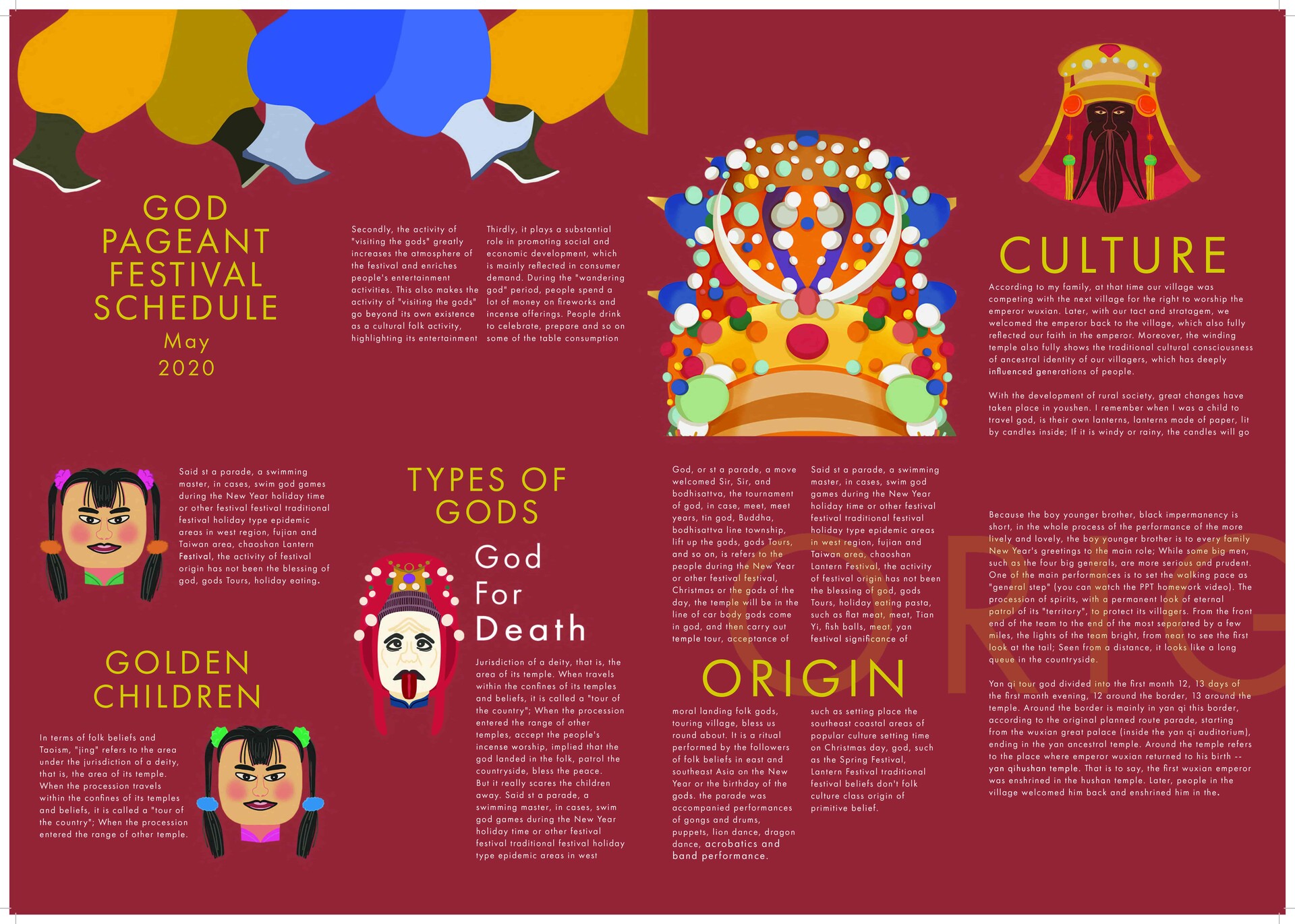 Jia Lan - God Pageant Festival 2020 promotional poster