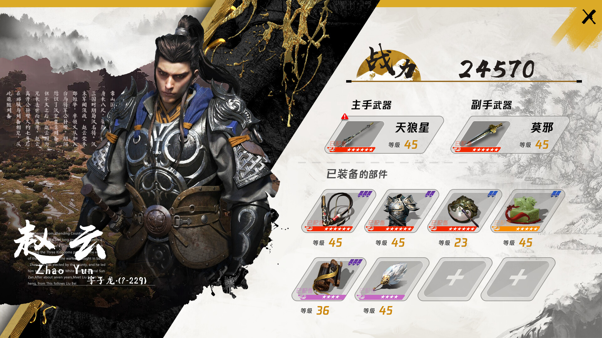 ArtStation - Hero interface UI design of exercises