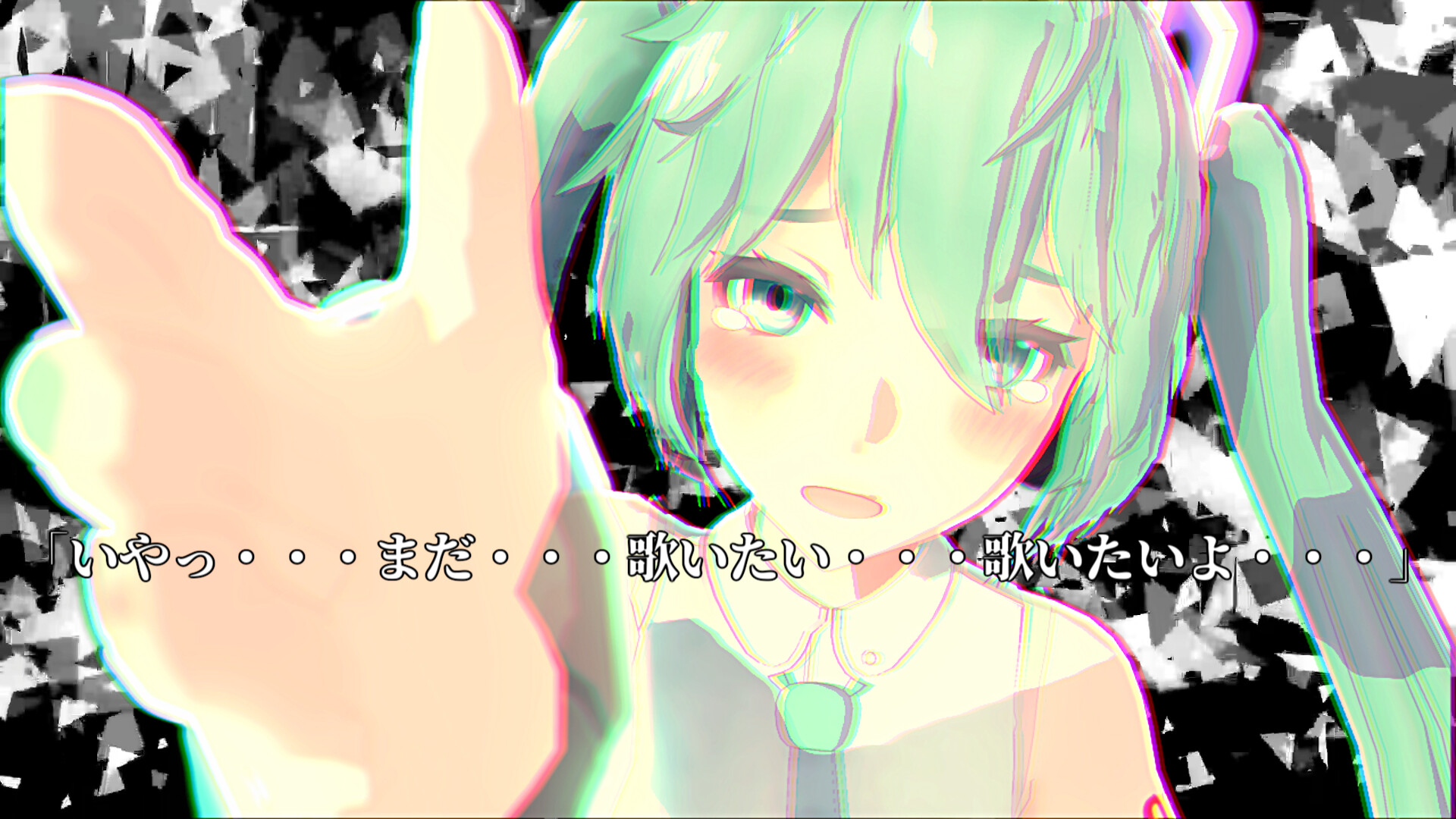 dson 1975 - The Disappearance of Hatsune Miku -DEAD END-