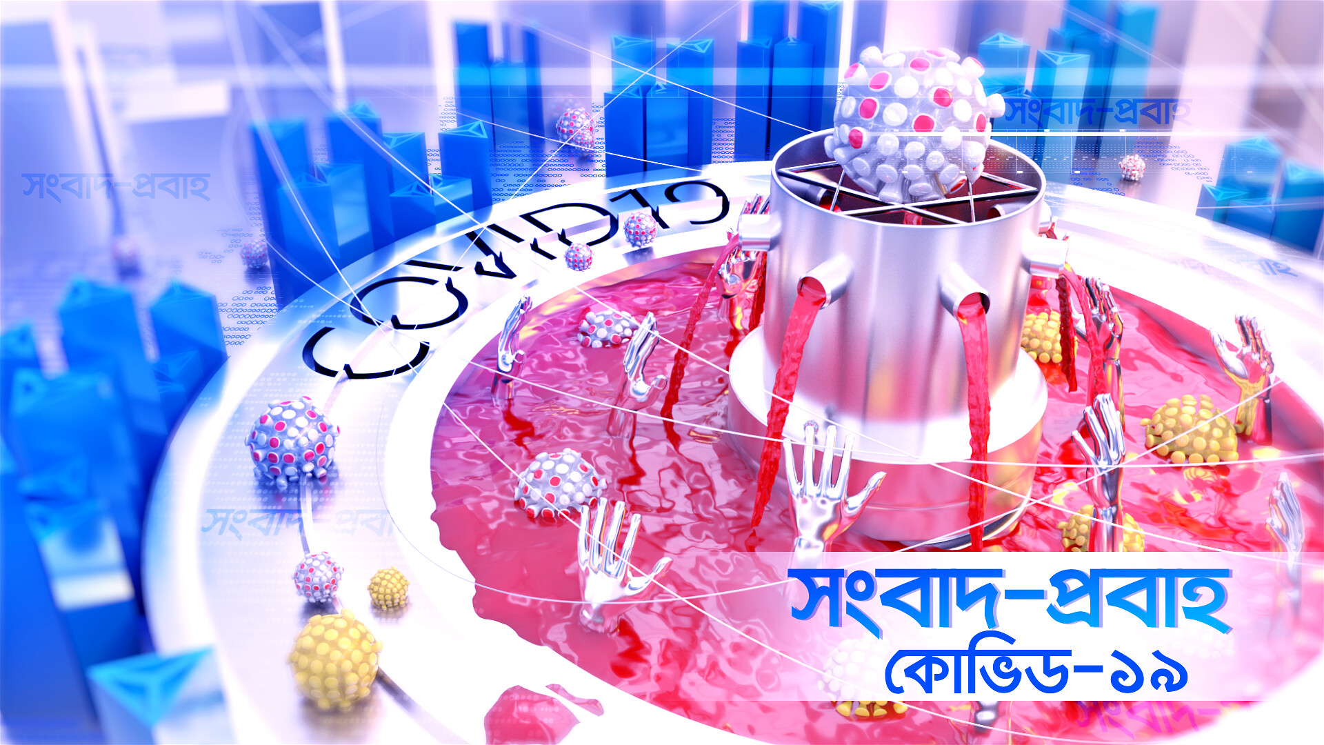 ArtStation - experimental work