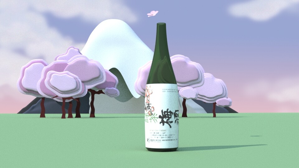 ArtStation - TVC assignment - Umeshu