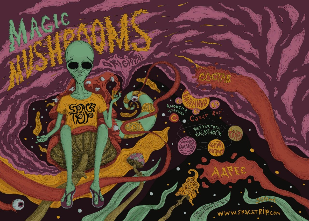 ArtStation - SpaceTrip