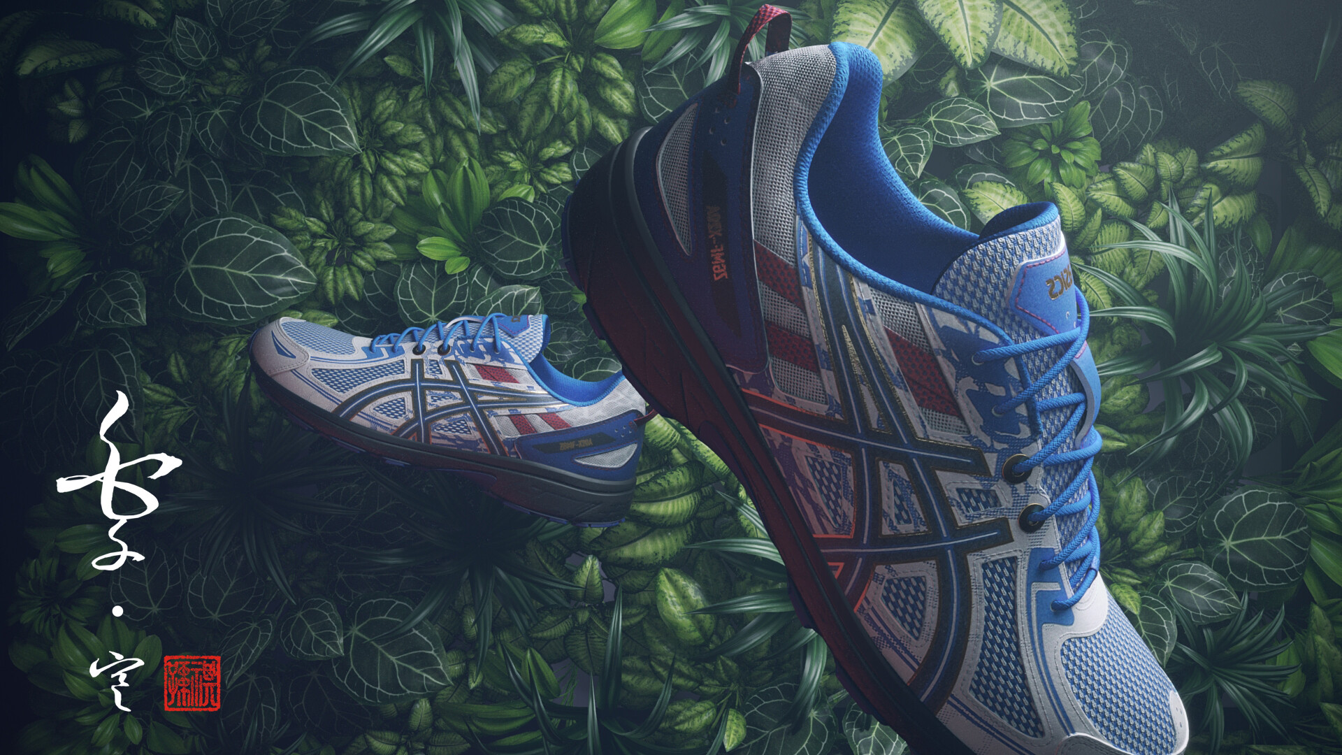 ArtStation - Blue Shoe