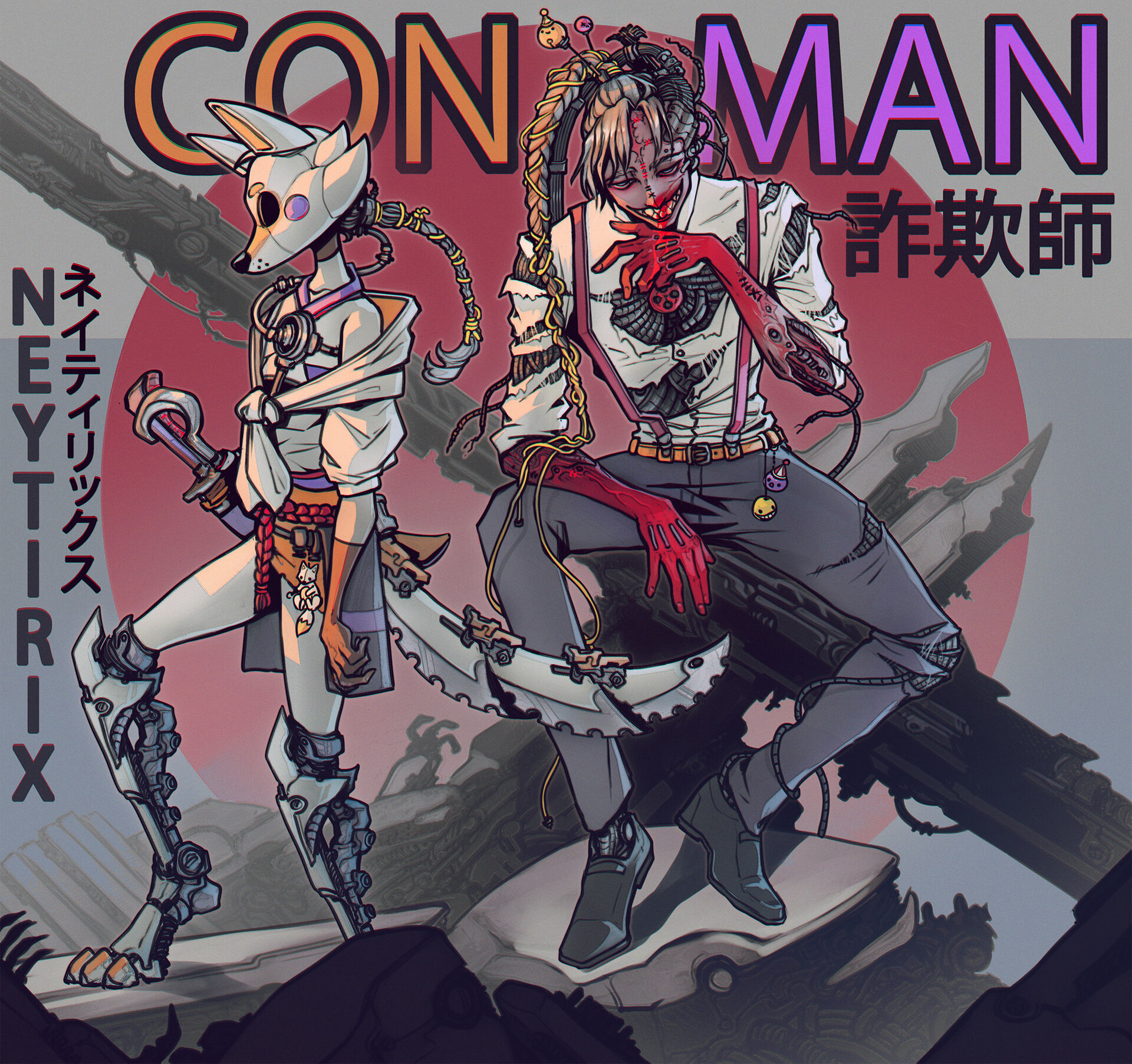 ArtStation - The Con Man