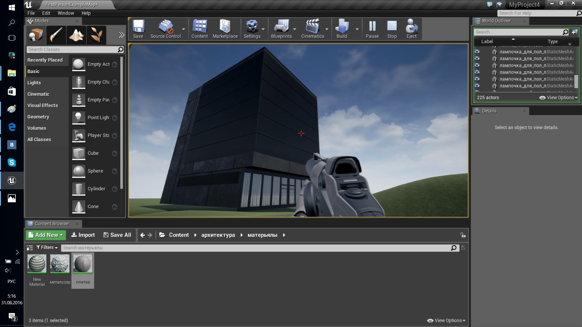 Anix Moon - Game Ready Scenes / models / assets