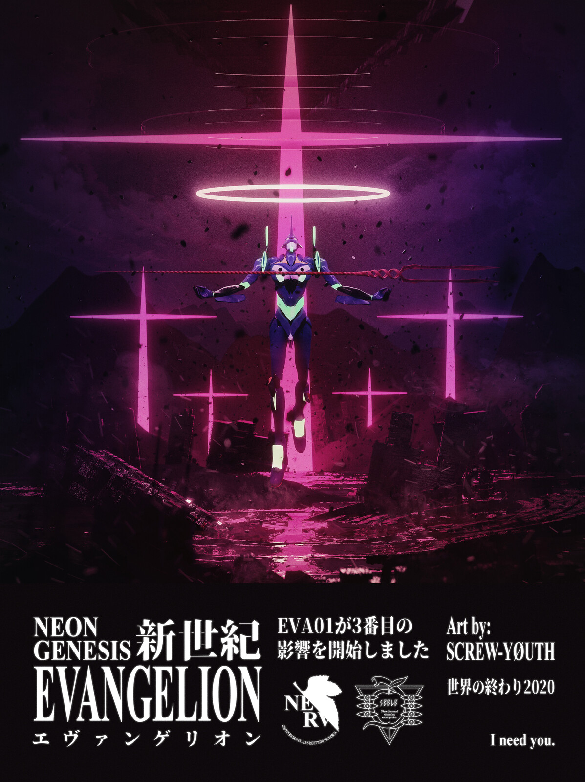 Yeyo Youth - EVA 01 Third Impact has begun