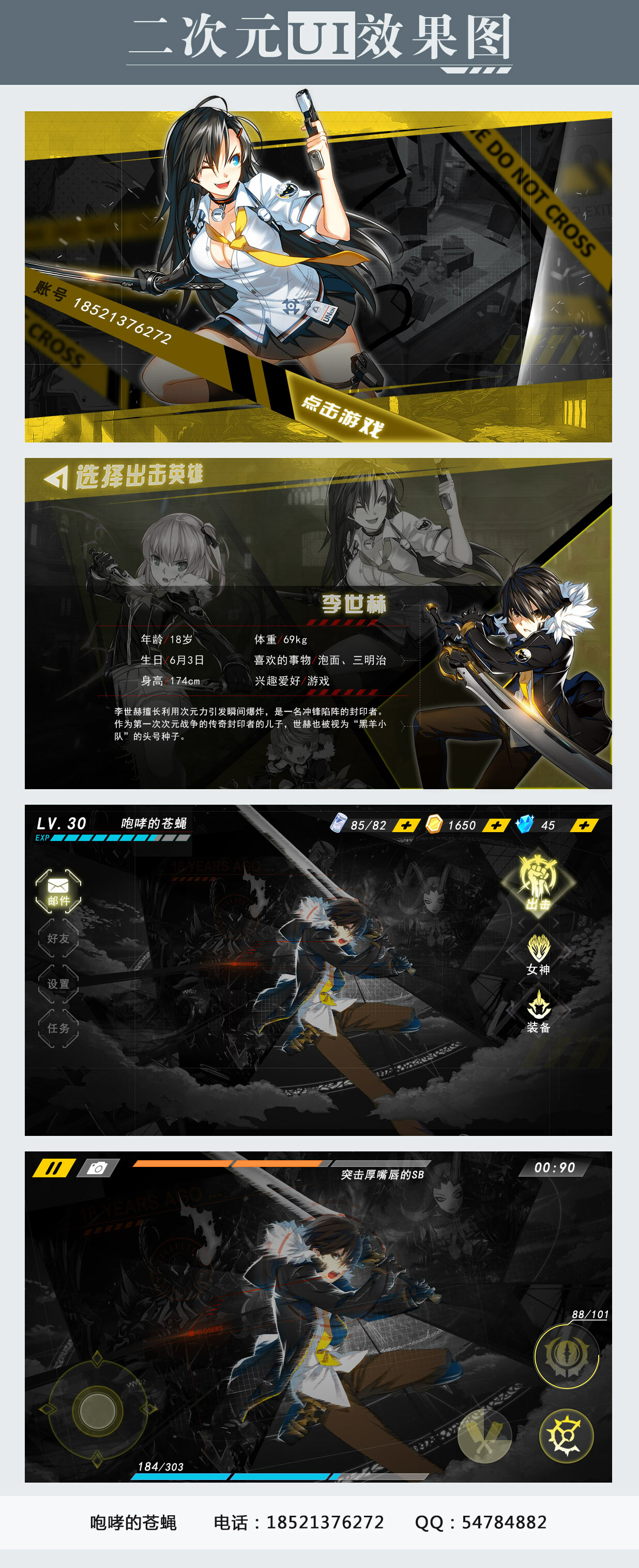 ArtStation - Two-dimensional exercises