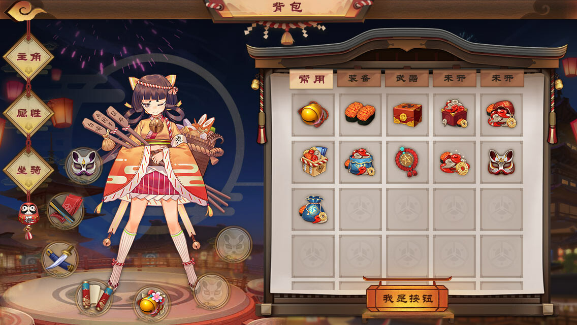 ArtStation - Two-dimensional exercises