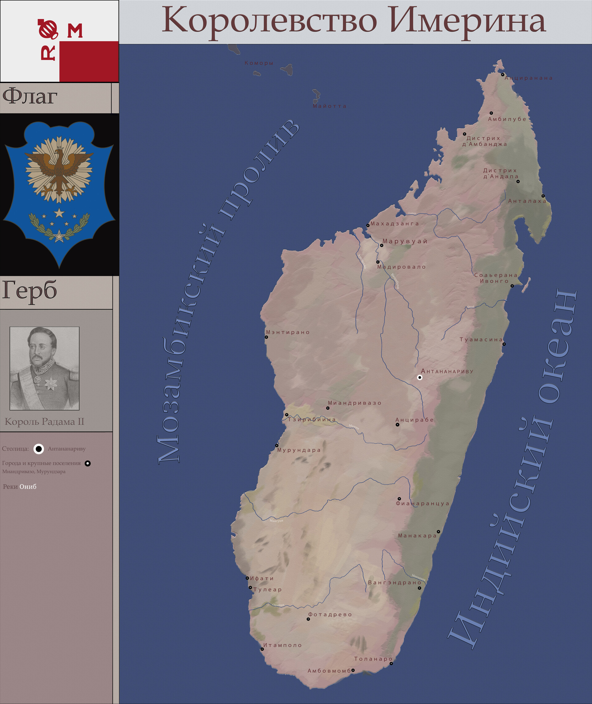 ArtStation - (map) Kingdom of Imerina