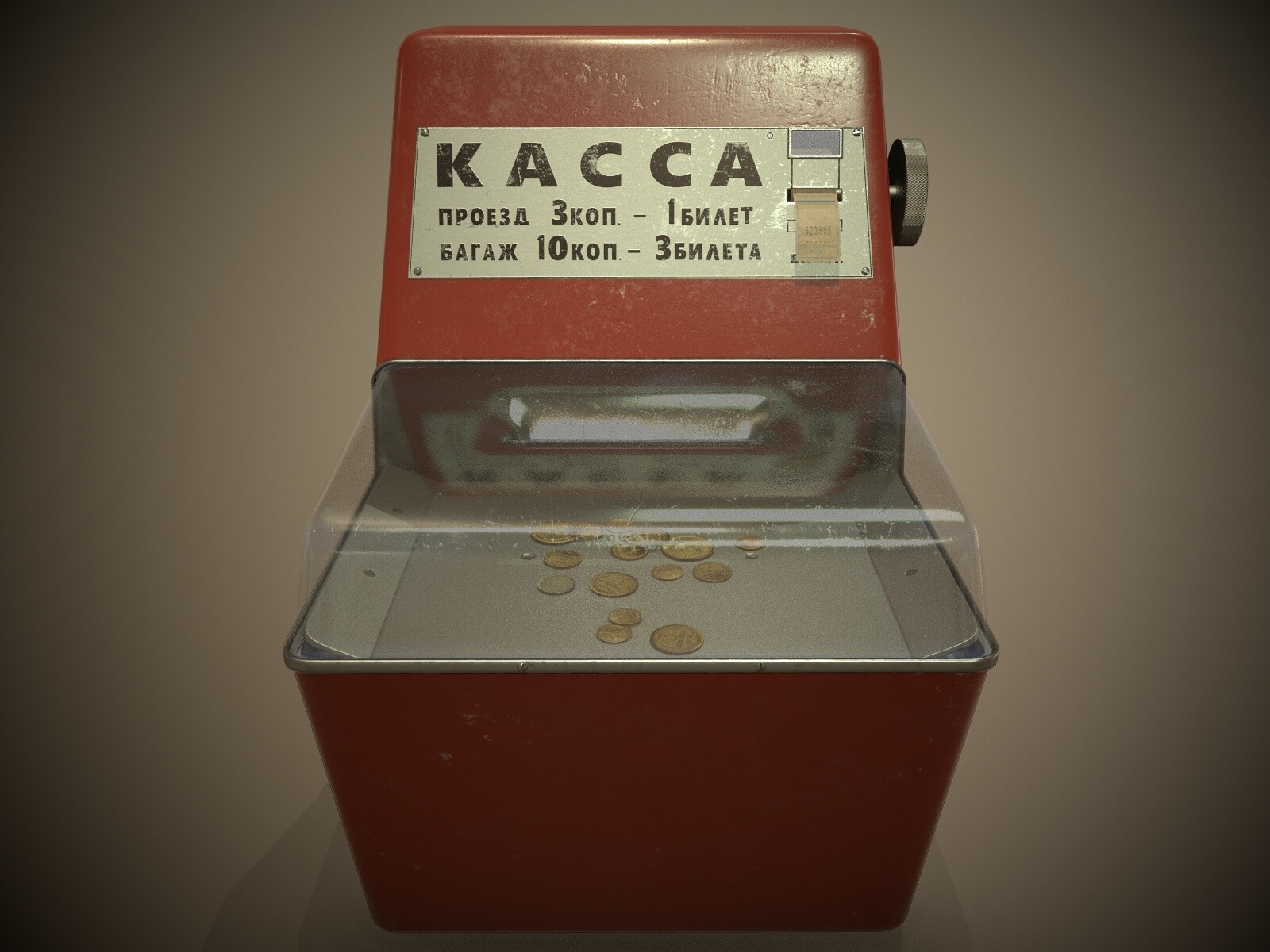 ArtStation - Ticket machine